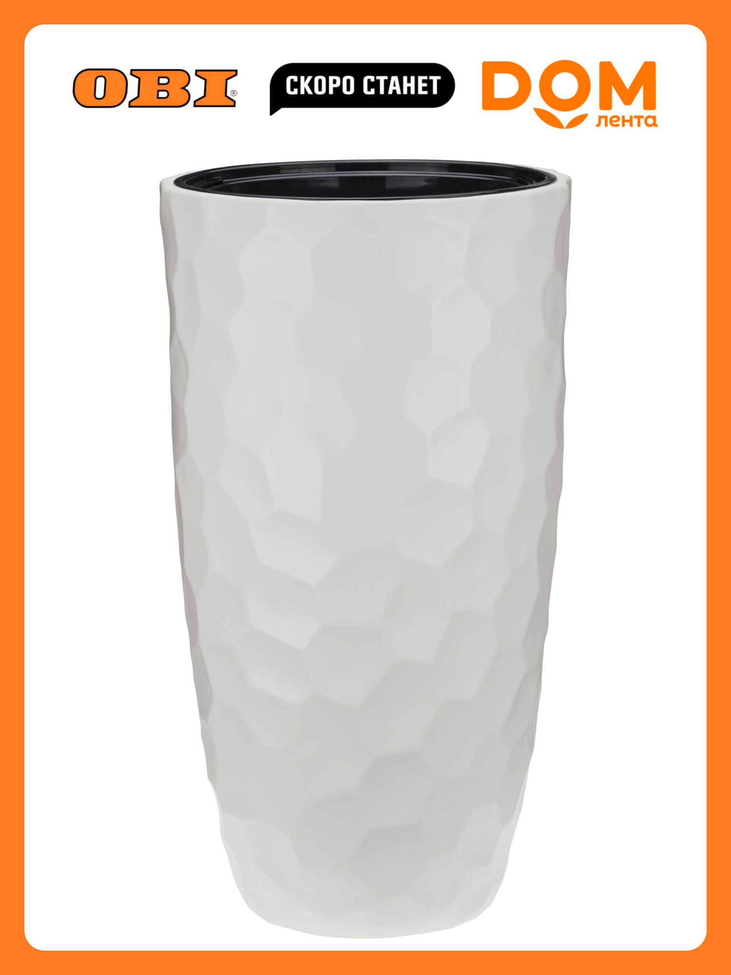 Кашпо IDEA Мозаика, кремовое, D34, H63, для дома и улицы, морозоустойчивое, 1 шт