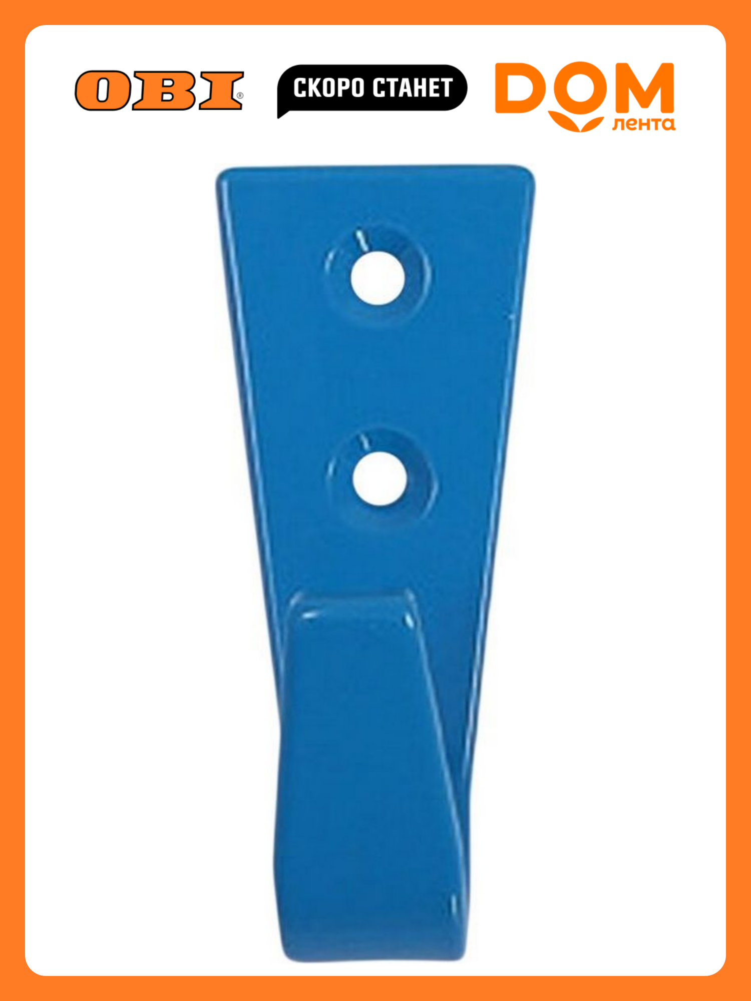 Крючок мебельный Larvij Трапеция LHK186BU, одинарный, синий, пластик