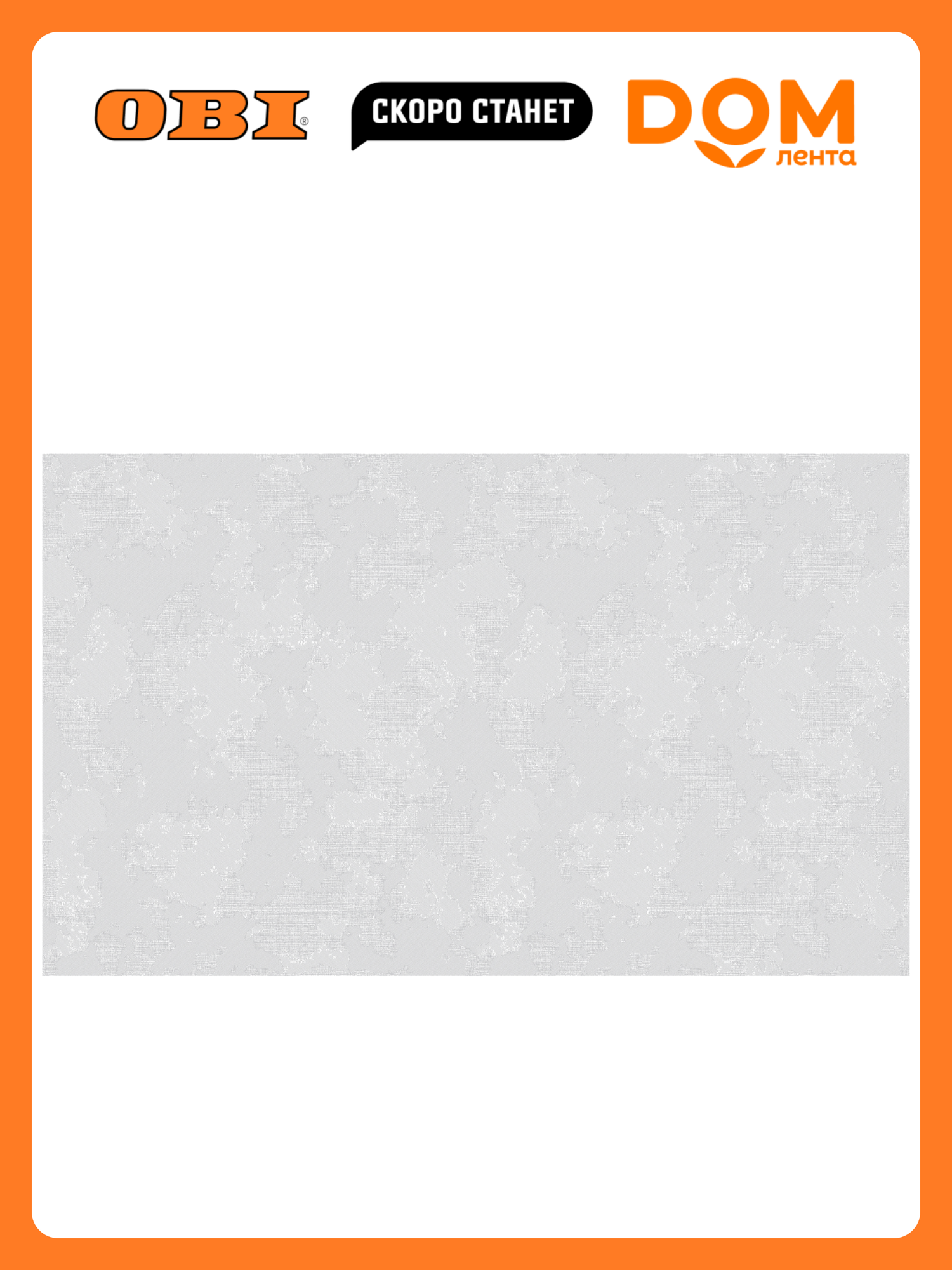 Обои ERISMANN Silk ER 60731-06, флизелиновые, виниловое покрытие, серые