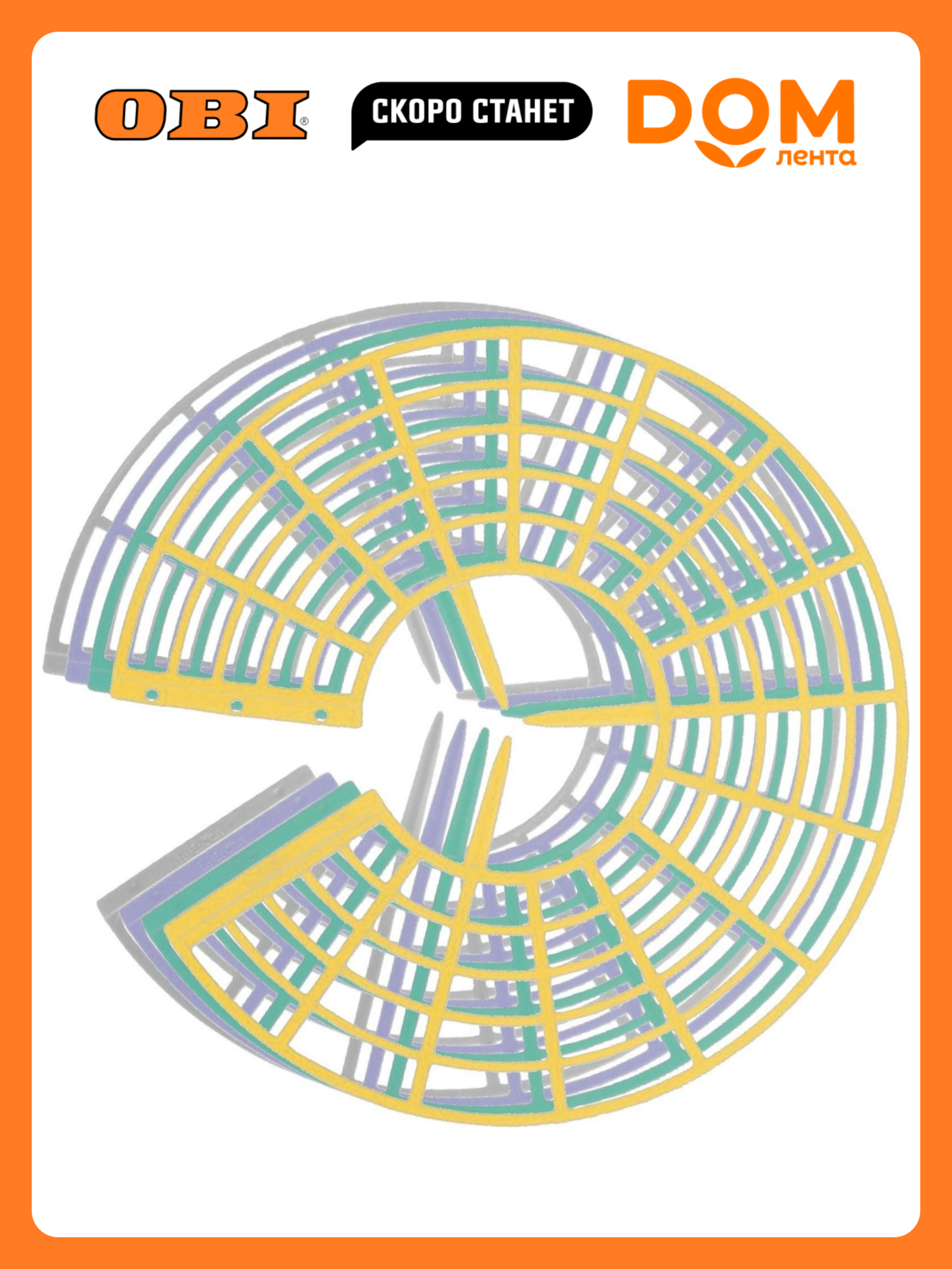 Набор опор для клубники InGreen Green Republic пластиковая микс 285х285х20 мм