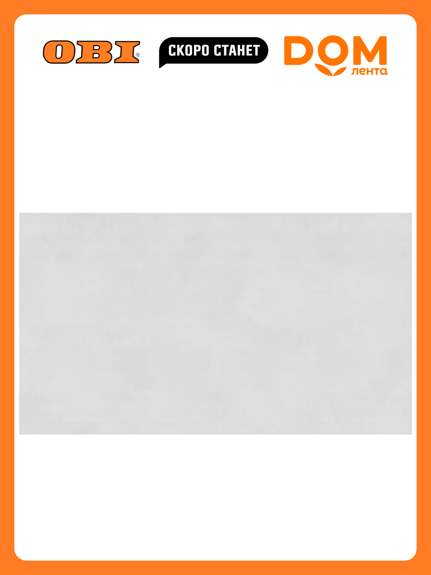 Обои виниловые Артекс "Панорама" 11273-03, флизелиновая основа, 10 м