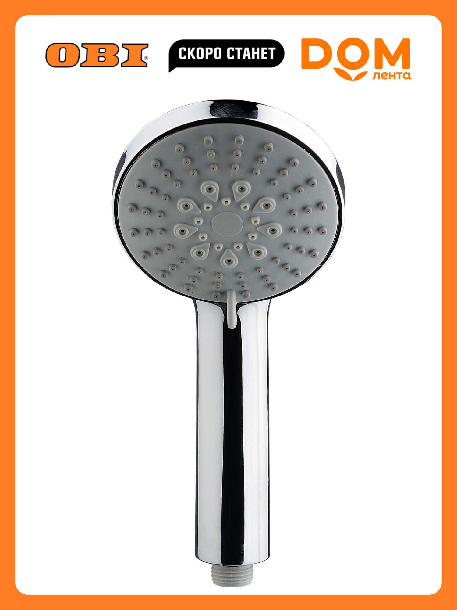 Душевая лейка ESKO SSP755, ABS-пластик, 5 режимов, хромированная, 10см