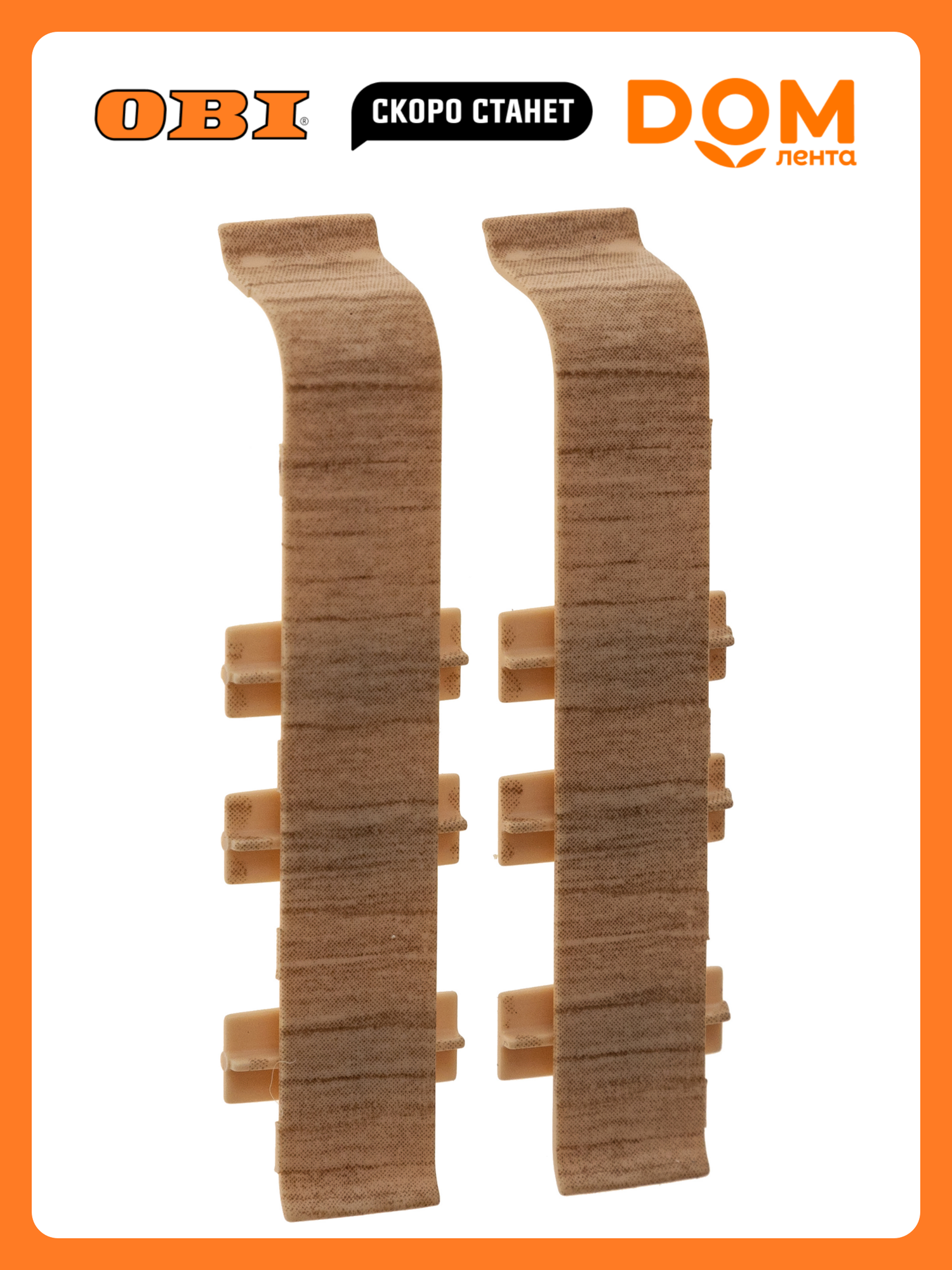 Соеднитель 76мм QVANT 2шт Q03 ДУБ виргинский