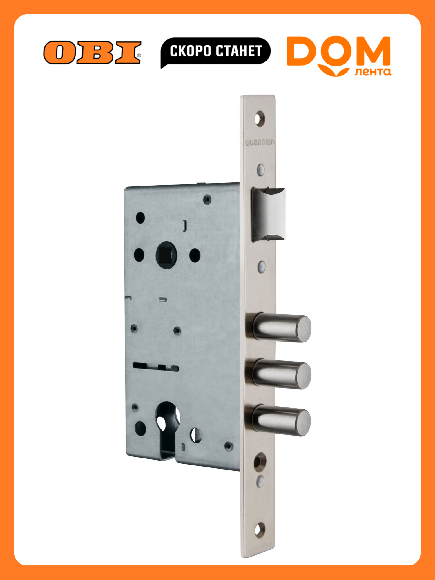 Замок Гардиан ЗВ 1211, цилиндровый, 4 класс, серебристый, сталь