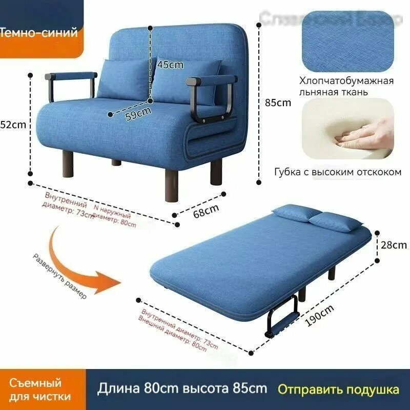 Диван раскладной, механизм Реклайнер, 80х190х28 см, темно-синий
