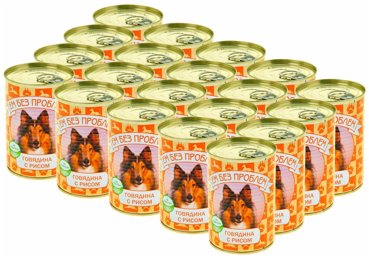 ЕМ без проблем для взрослых собак с говядиной и рисом (410 гр х 20 шт)