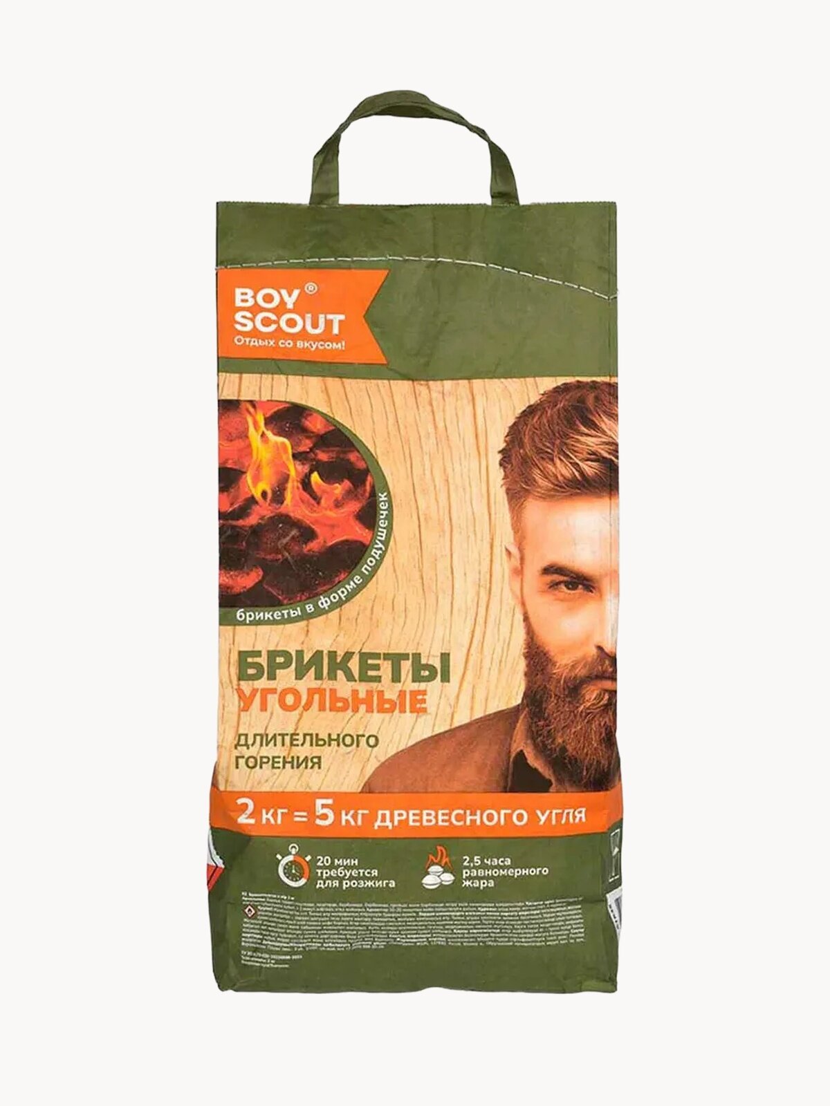 Уголь в брикетах подушечки BOYSCOUT длительного горения, 2 кг