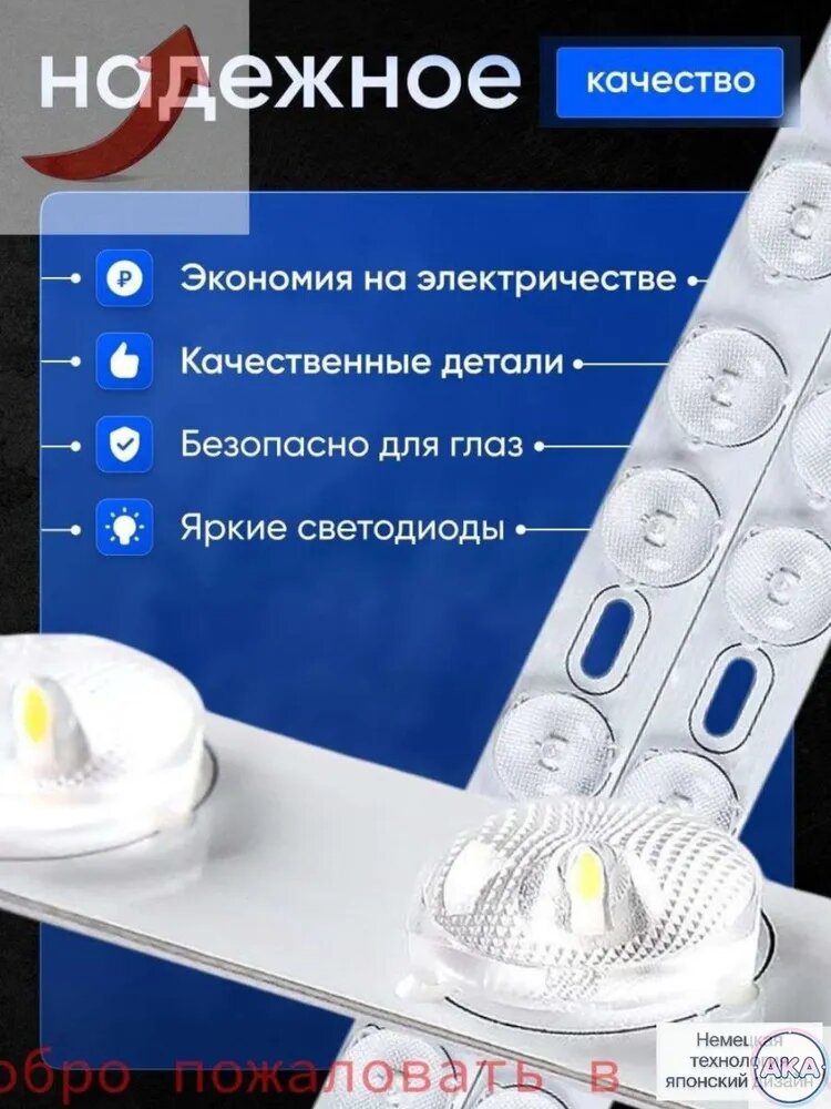 Люстра Яркий Свет, светодиодная, 72 Вт, 40 см, 20 м², пульт ДУ, нейтральный белый — фото 1