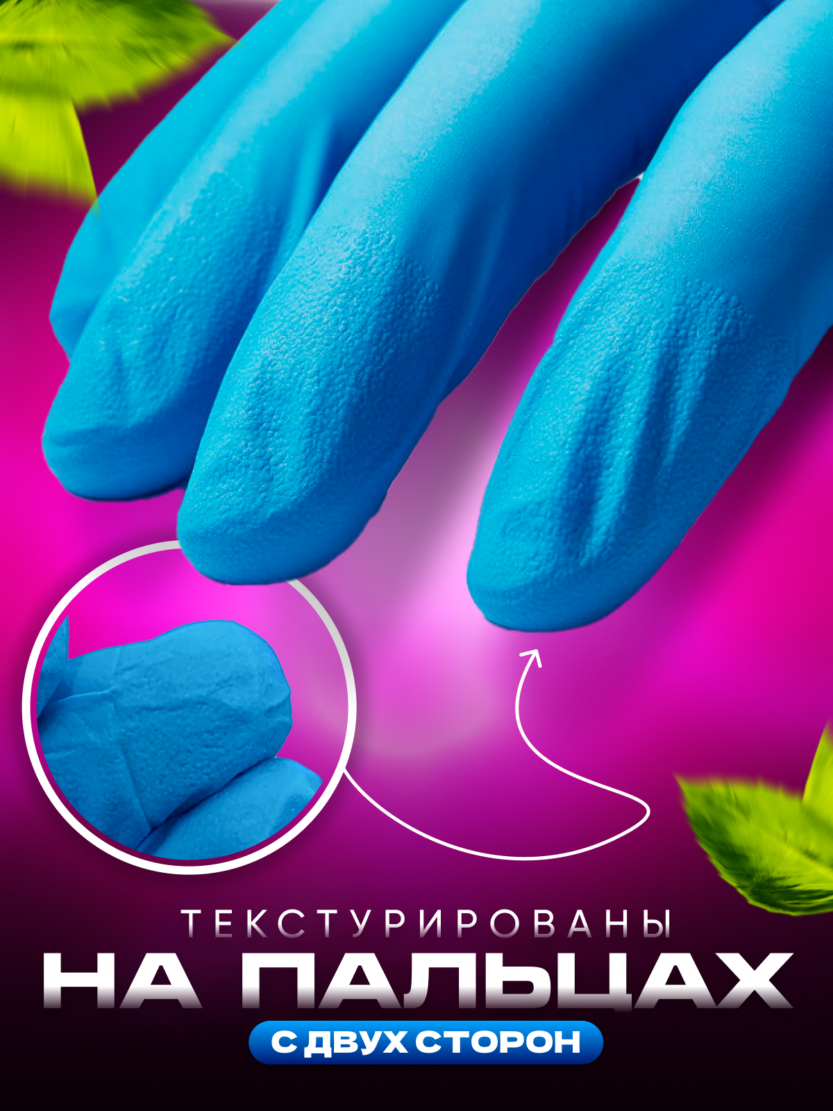 Перчатки хозяйственные Перчатки нитриловые смотровые комплект 100 пар (200 шт.), размер M (средний)