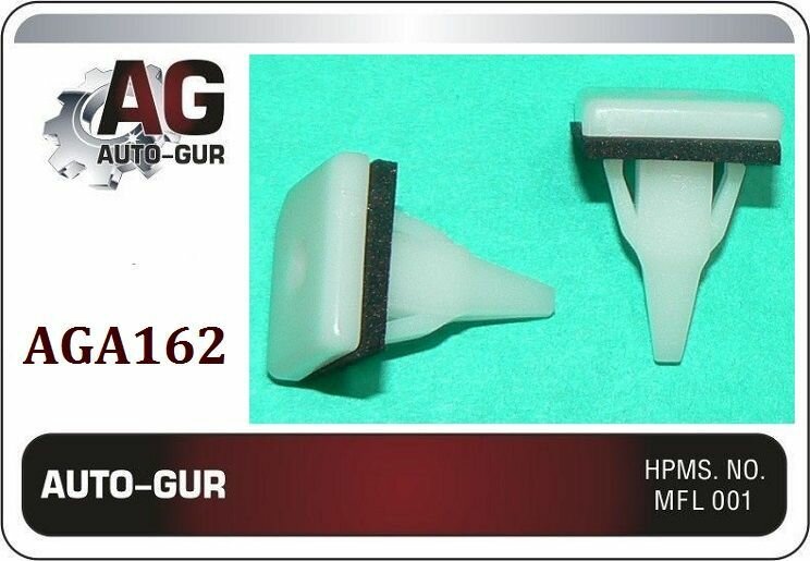 Клипса крепежная Mitsubishi MR280579 AGA162: набор 10 шт