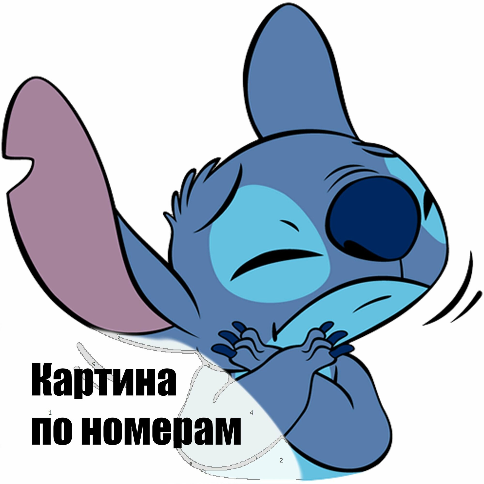 Картина по номерам на дереве 23х23 см - Лило и Стич, отказ