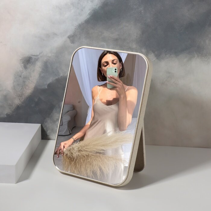 Зеркало на подставке, зеркальная поверхность 16 × 24 см, цвет бежевый, 1390032