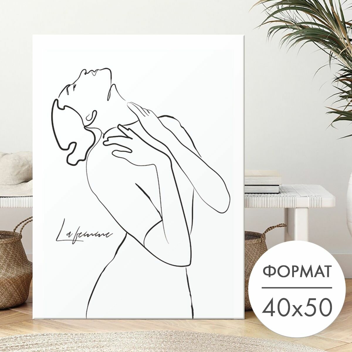 Постер 40х50 без рамки "Девушка линиями" для интерьера