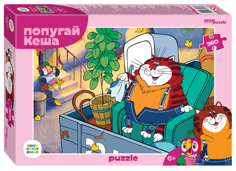 Детский пазл "Попугай Кеша", игра-головоломка паззл для детей, Step Puzzle, 260 деталей мозаики
