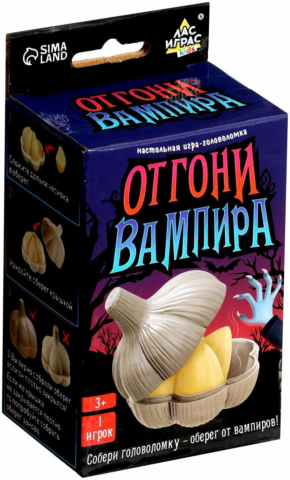 Развивающая игра-головоломка "Отгони вампира" для детей, развиваем логику и мелкую моторику, в наборе основа и 6 деталей