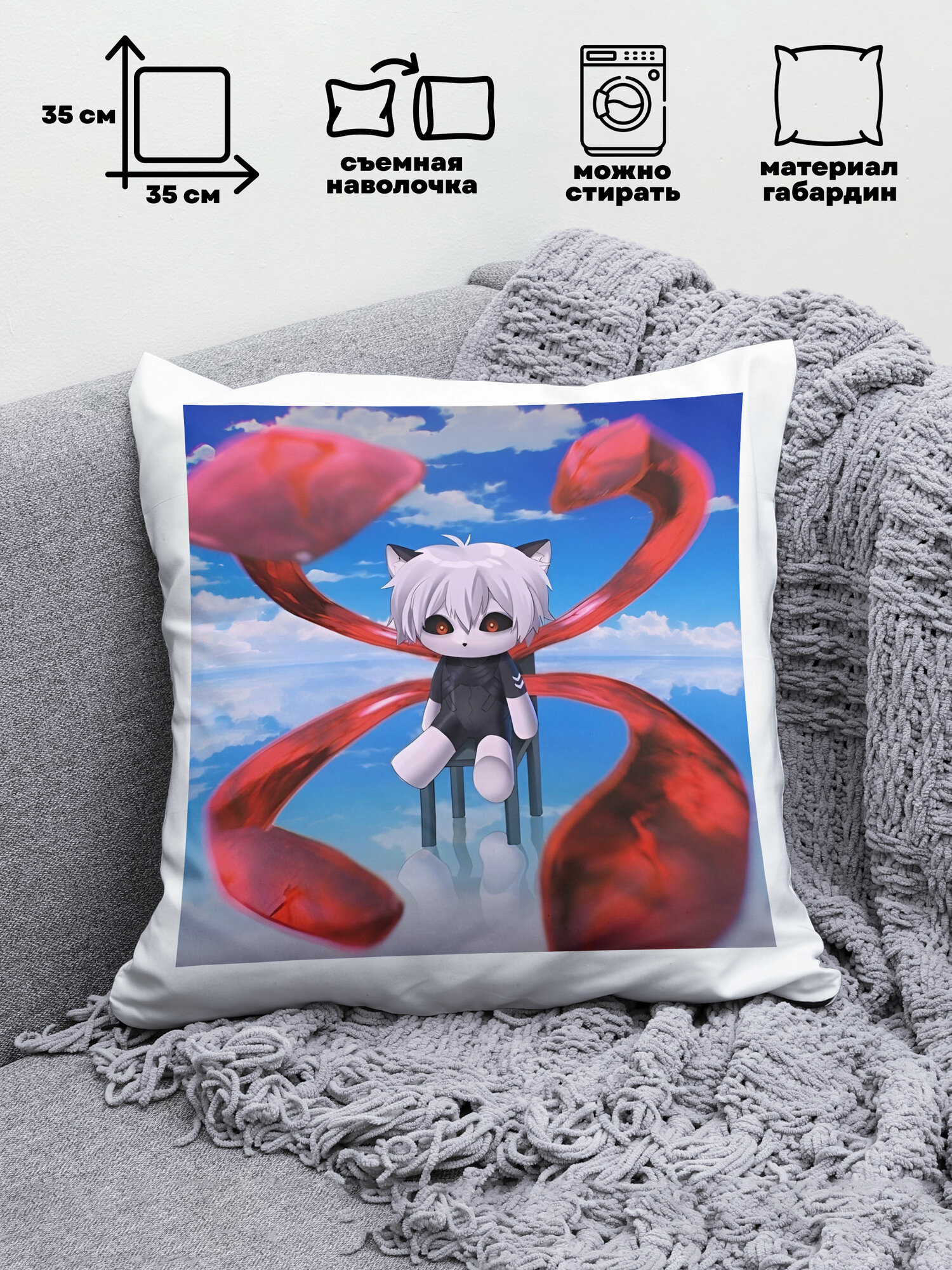 Подушка / zxc / Dead Inside / Depressed Kid / 1000-7 / zxcursed / shadowraze / Shadow Fiend / dota / dota 2 / дота / дед инсайд / гуль / танцующий кот / кот zxc / депрессия / мем / подарок / сувенир / стиль / прикол / топ / хайп / мода / мёртв внутри