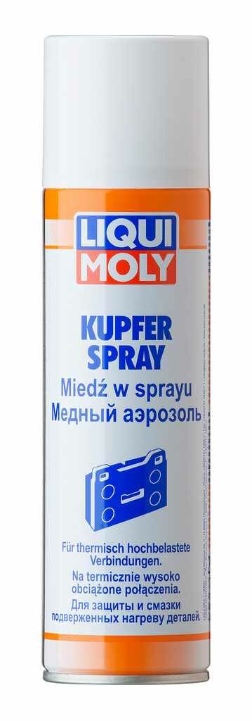 Средство для колодок тормозных спрей медный 250мл, 3970, LIQUI MOLY