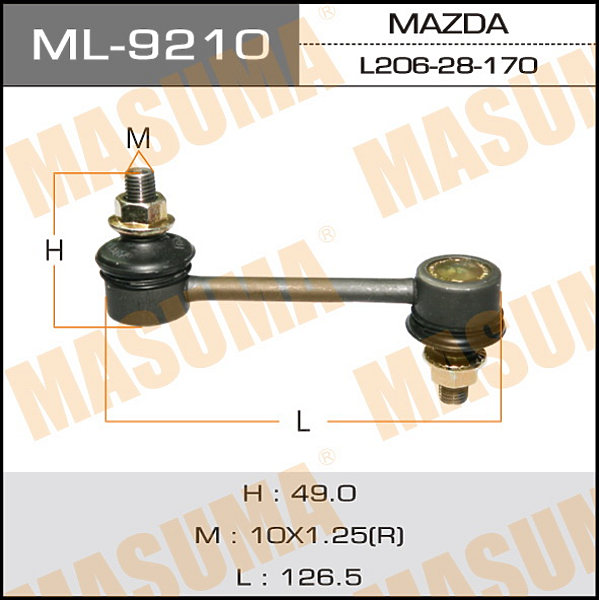 MASUMA ML-9210 (L20628170) тяга стабилизатора заднего\ Mazda (Мазда) cx-9 all 07