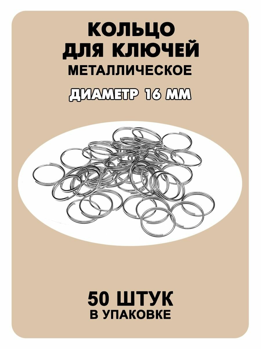 Брелок Наперсток