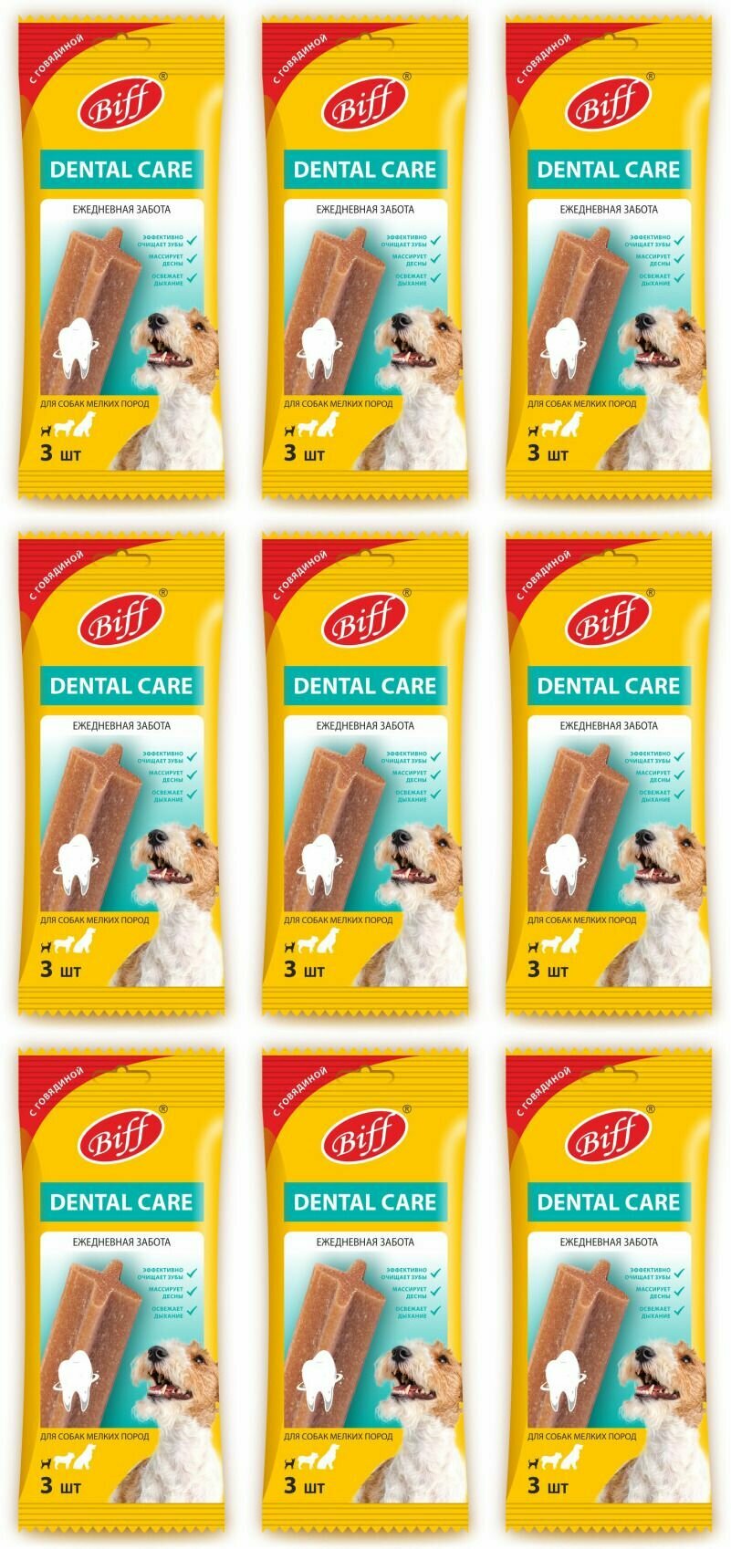 Titbit Лакомство Dental Care с говядиной для собак мелких пород, 45 г, 9 уп.