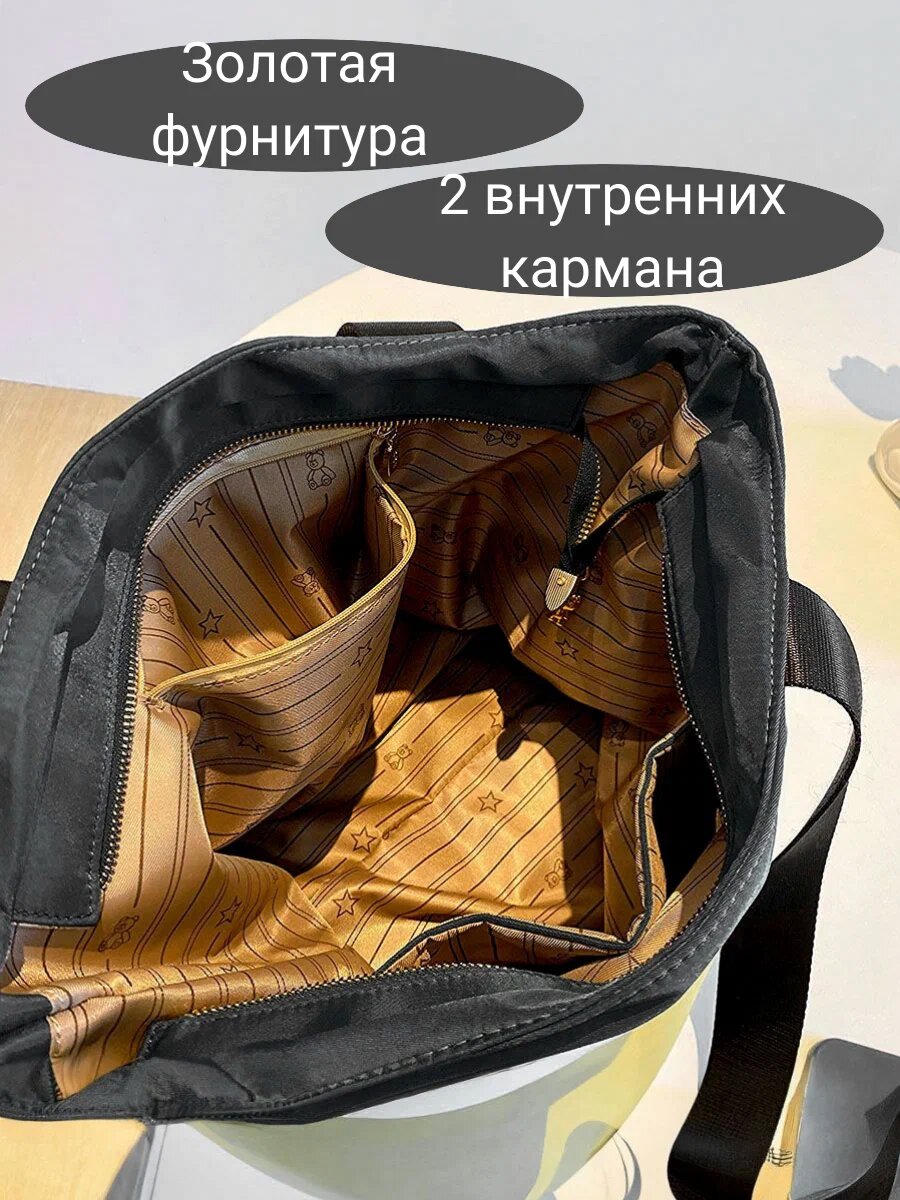 Сумка шоппер , фактура гладкая, черный (black) — фото 1