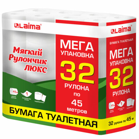 Бумага туалетная "мягкий рулончик люкс" белая, 100% целлюлоза, спайка 32 рулона по 45 метров, 1-слойная, LAIMA, 114736