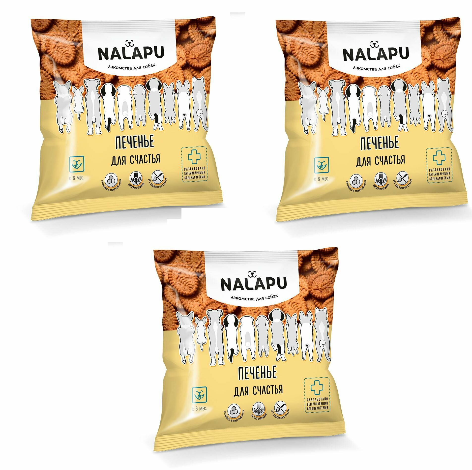 NALAPU Лакомство для собак для счастья , 115 г , 3 уп
