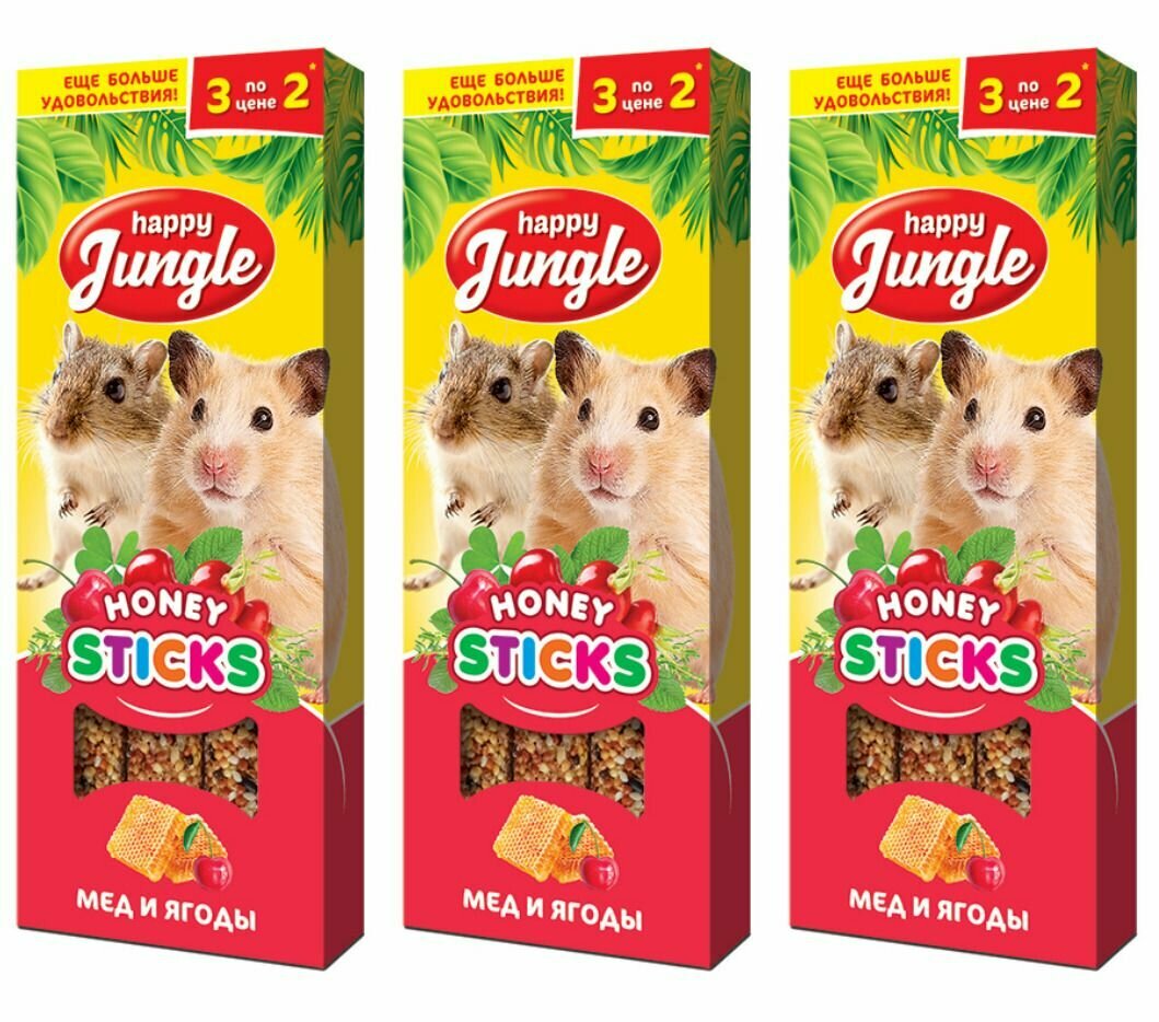 Happy Jungle Лакомство для мелких грызунов Палочки мед+ягоды, 3 шт, 3 уп