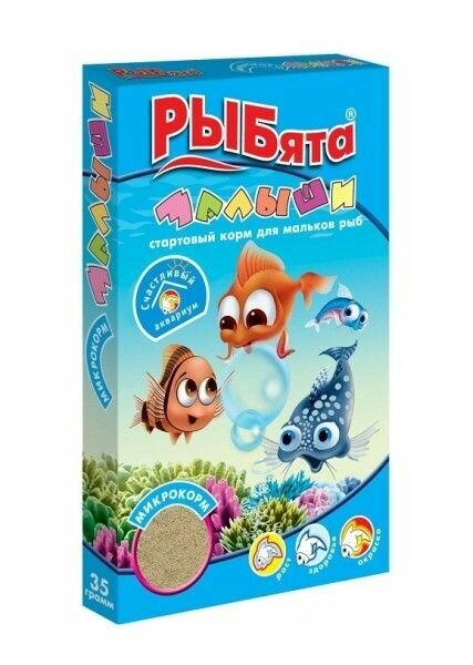 Рыбята Корм малыши, стартовый, для мальков рыб, 35 г, 6 шт