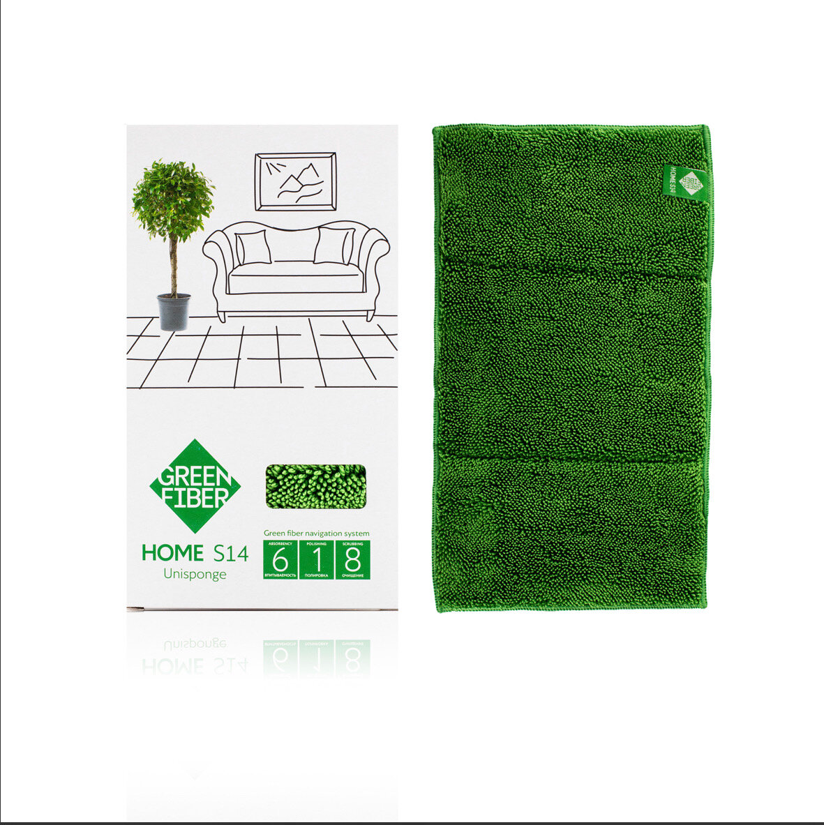 Спонж Твист HOME S14, зеленый GREEN FIBER Размеры: 30 х 16 см. GreenWay. Для уборки любых поверхностей