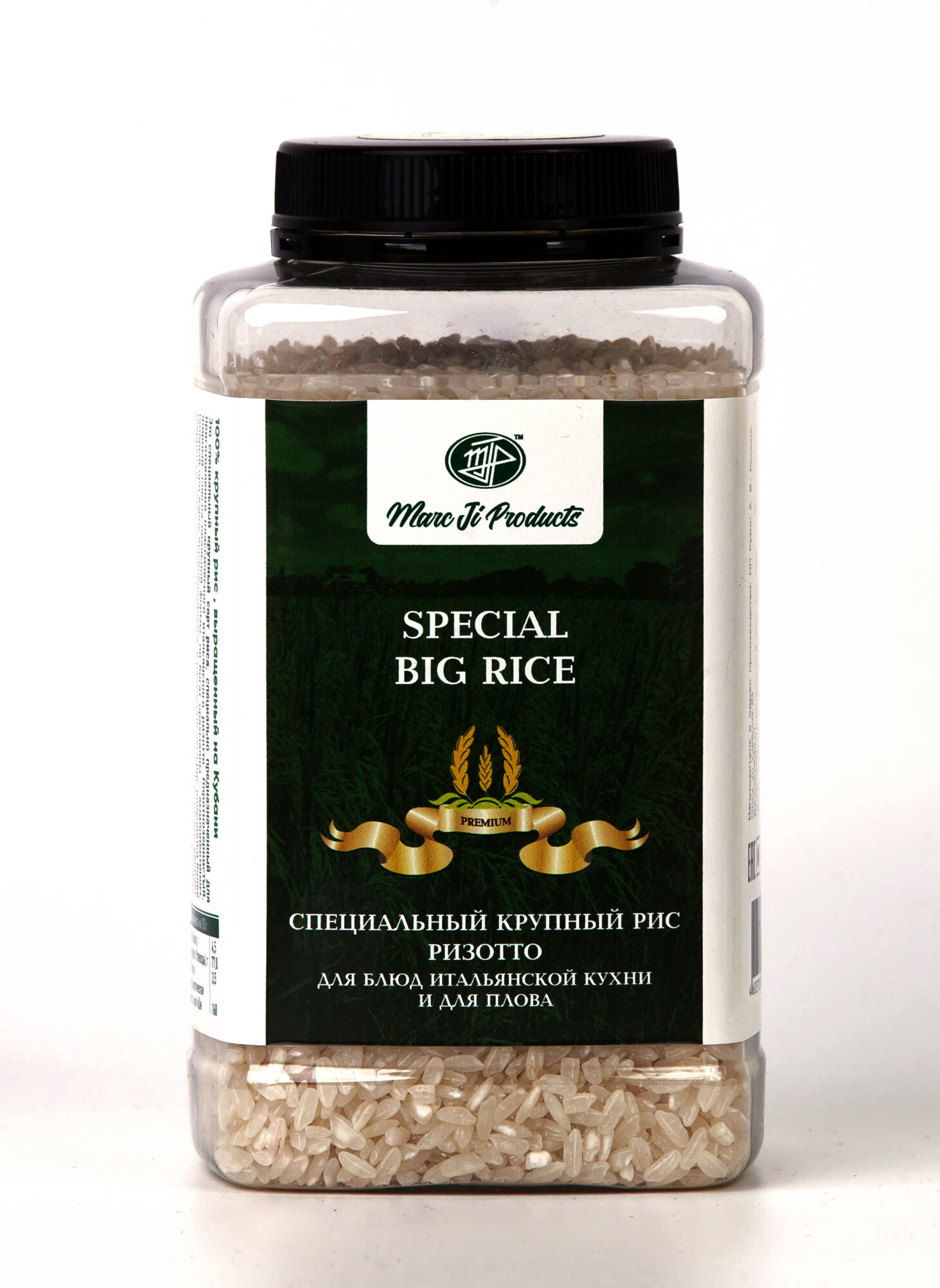 Специальный крупный рис Ризотто для блюд итальянской кухни и для плова «SPECIAL BIG RICE», Россия / 800 г / пласт. банка / Marc Ji Products®