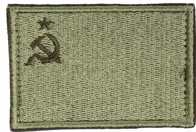 Шеврон «Флаг СССР» вышивка