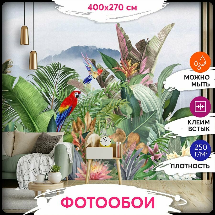 Фотообои 3d на стену флизелиновые 400х270 Printwalls, моющиеся, на кухню, в детскую, в спальню