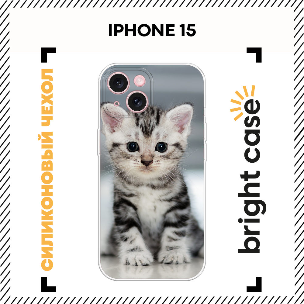 Чехол на Apple iPhone 15 / Айфон 15 с принтом Полосатый котёнок