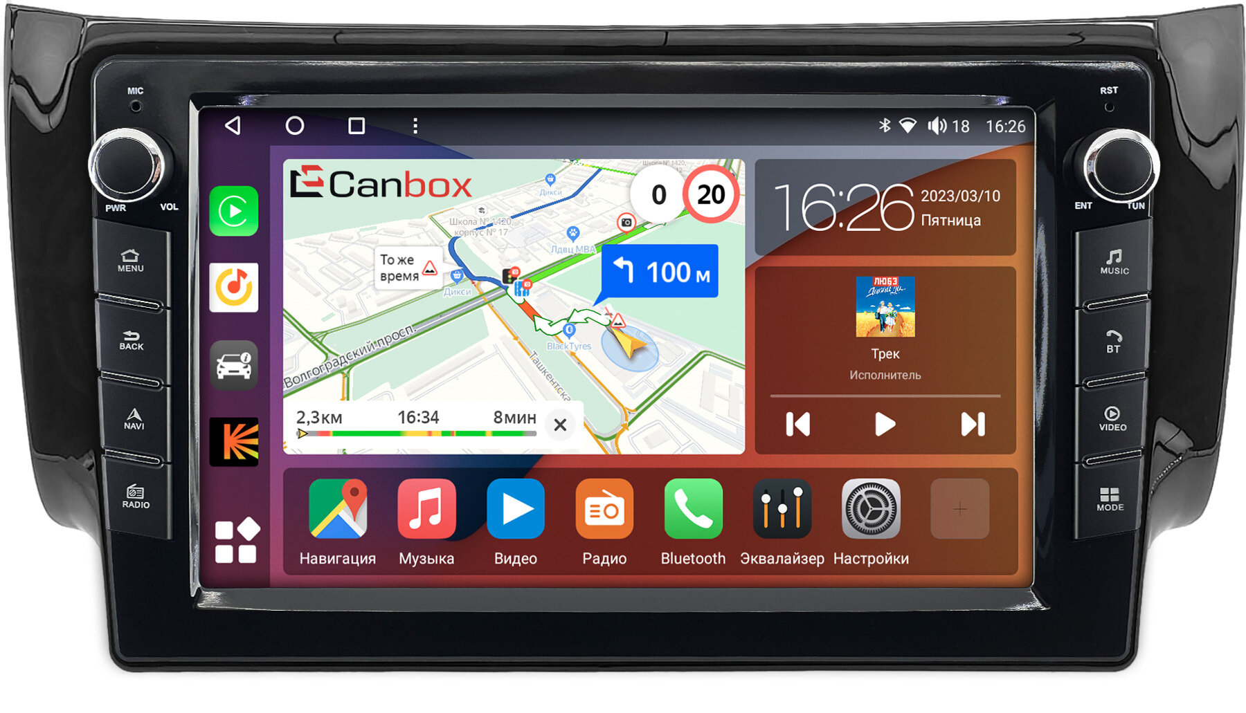 Штатная магнитола Nissan Sylphy 3 2012-2016 Китай Canbox H-Line 7828-10-0286 Android 10 (4G-SIM, 6/128, DSP, QLed) С крутилками