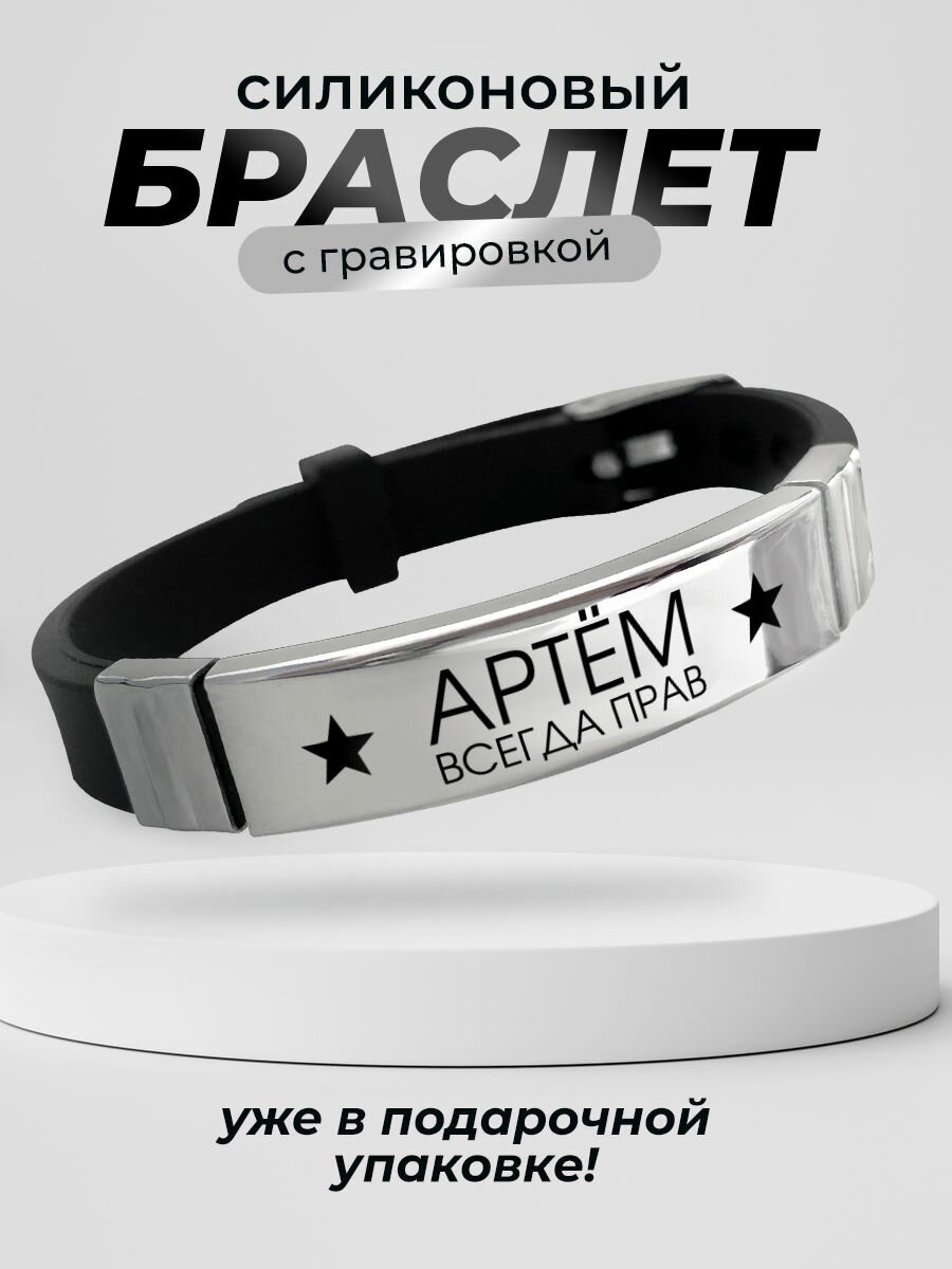 Браслет, металл