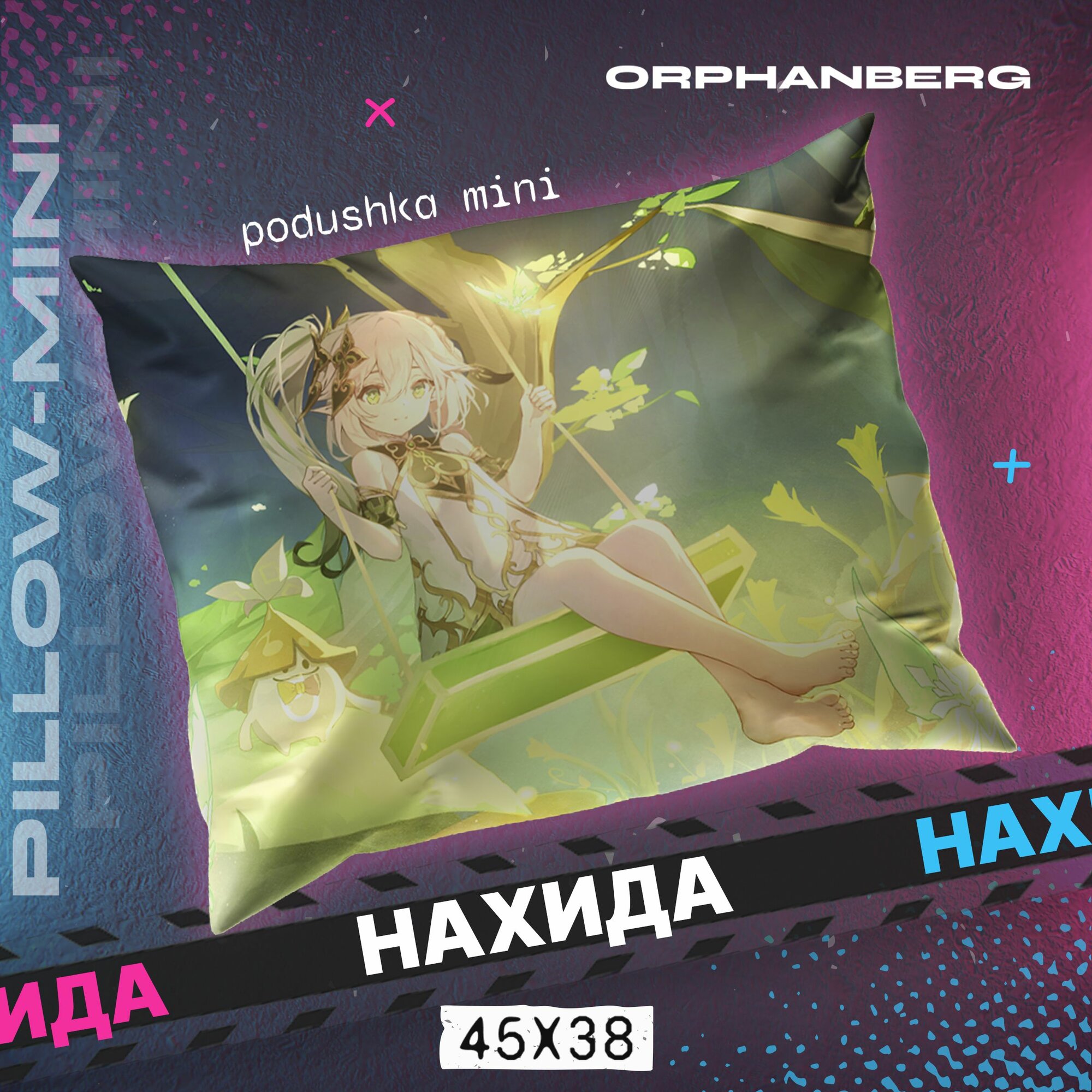 Декоративная подушка Геншин Нахида