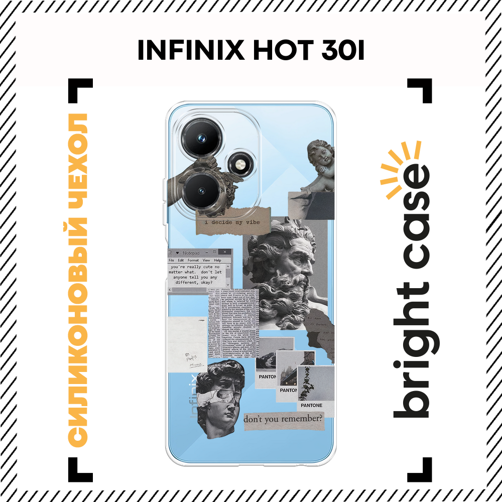 Чехол на Infinix Hot 30i / Инфиникс Хот 30i с принтом Новая античность, прозрачный