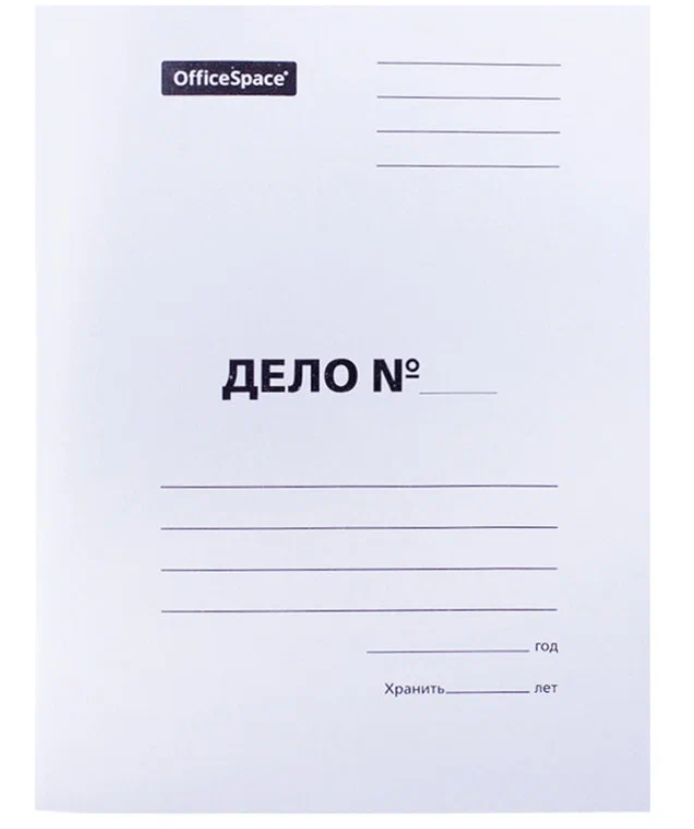 Скоросшиватель OfficeSpace "Дело", картон мелованный, 320г/м2, белый, до 200л. арт.257307