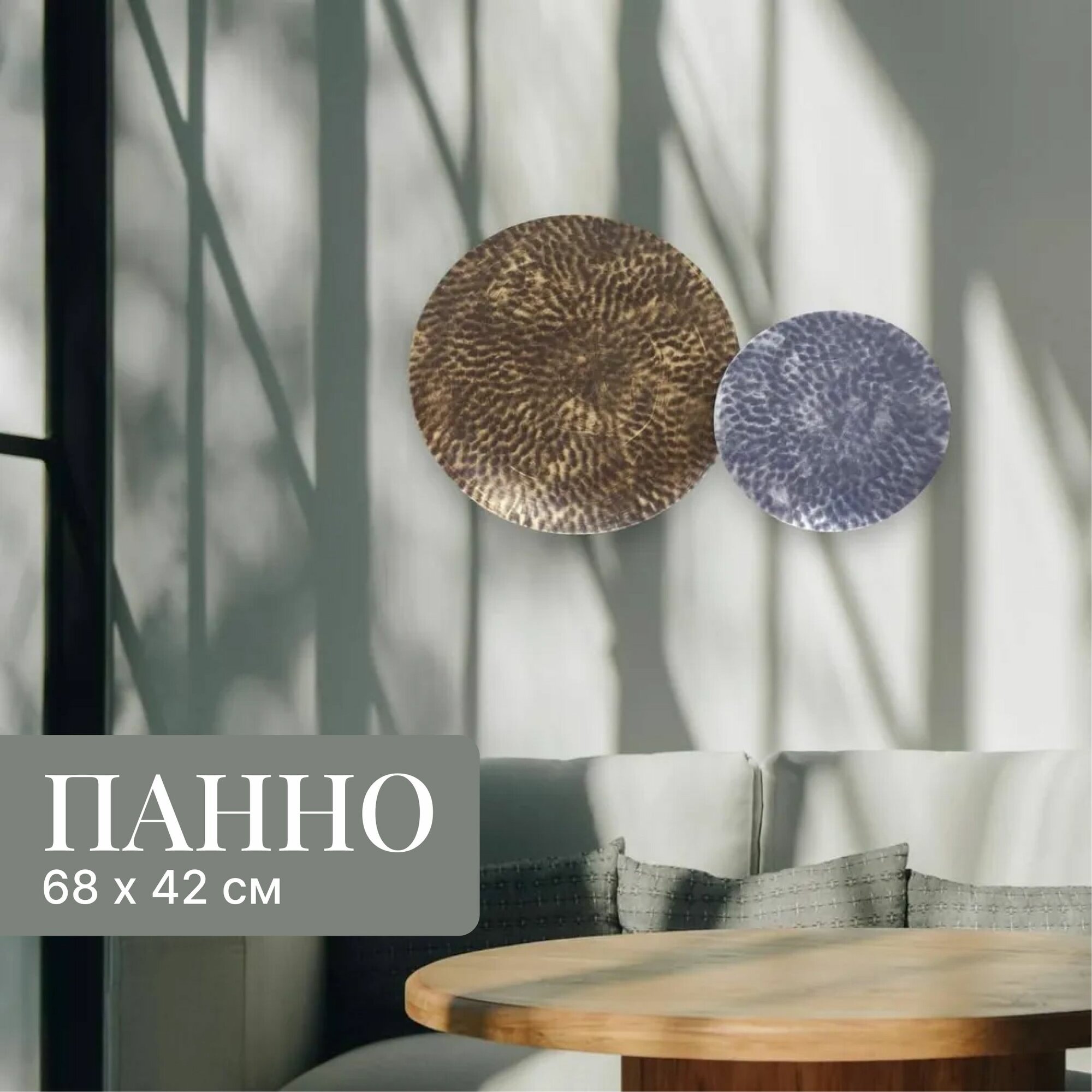 Панно на стену для интерьера Венера 68х42 см / Картины для интерьера на стену декор для дома интерьера