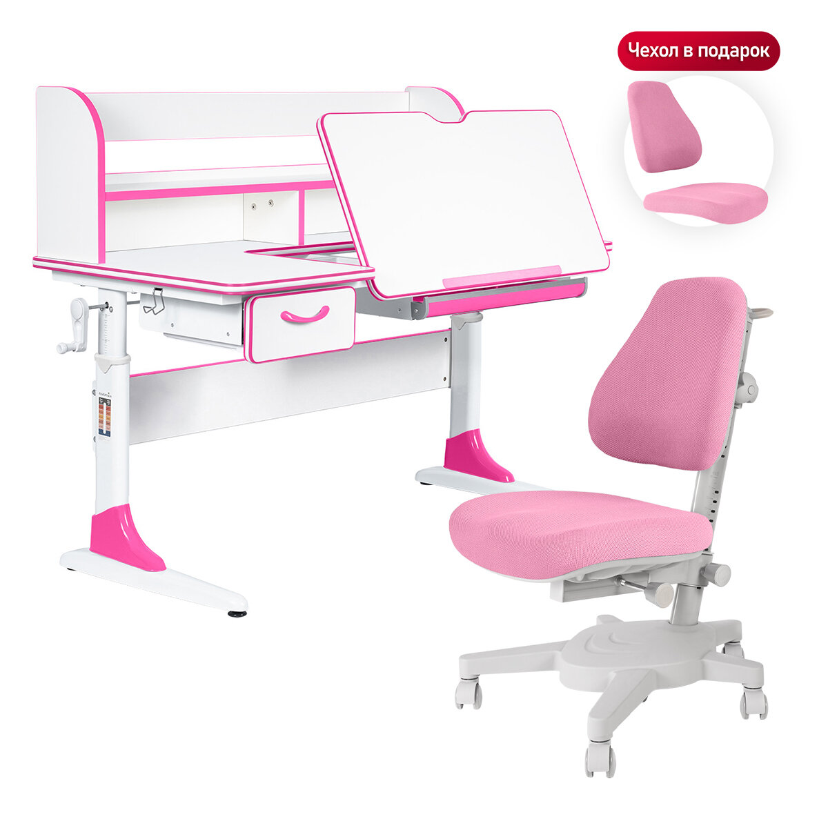 Комплект Anatomica Study-120 Lux парта + кресло + надстройка + органайзер + ящик белый/розовый с розовым креслом Armata