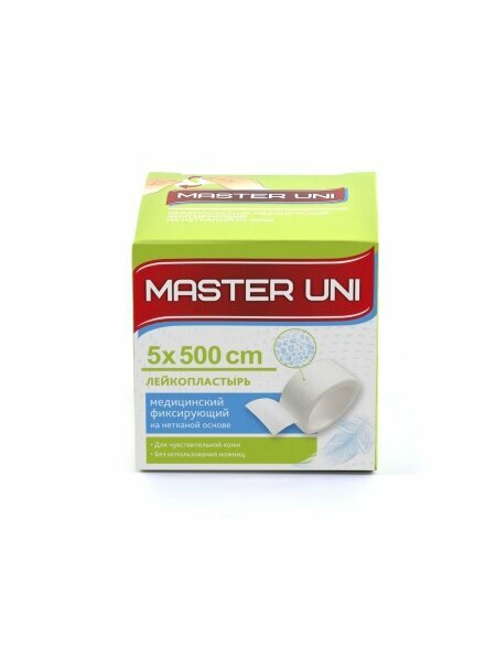 Лейкопластырь MASTER UNI, на нетканой основе, 5 х 500 см, 1 шт.
