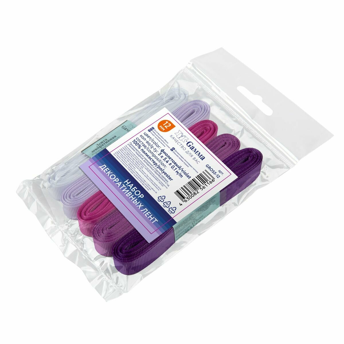 Набор репсовая лента 12 мм 5 шт 5.4 м "Gamma" GROS5-12 фиолетовый