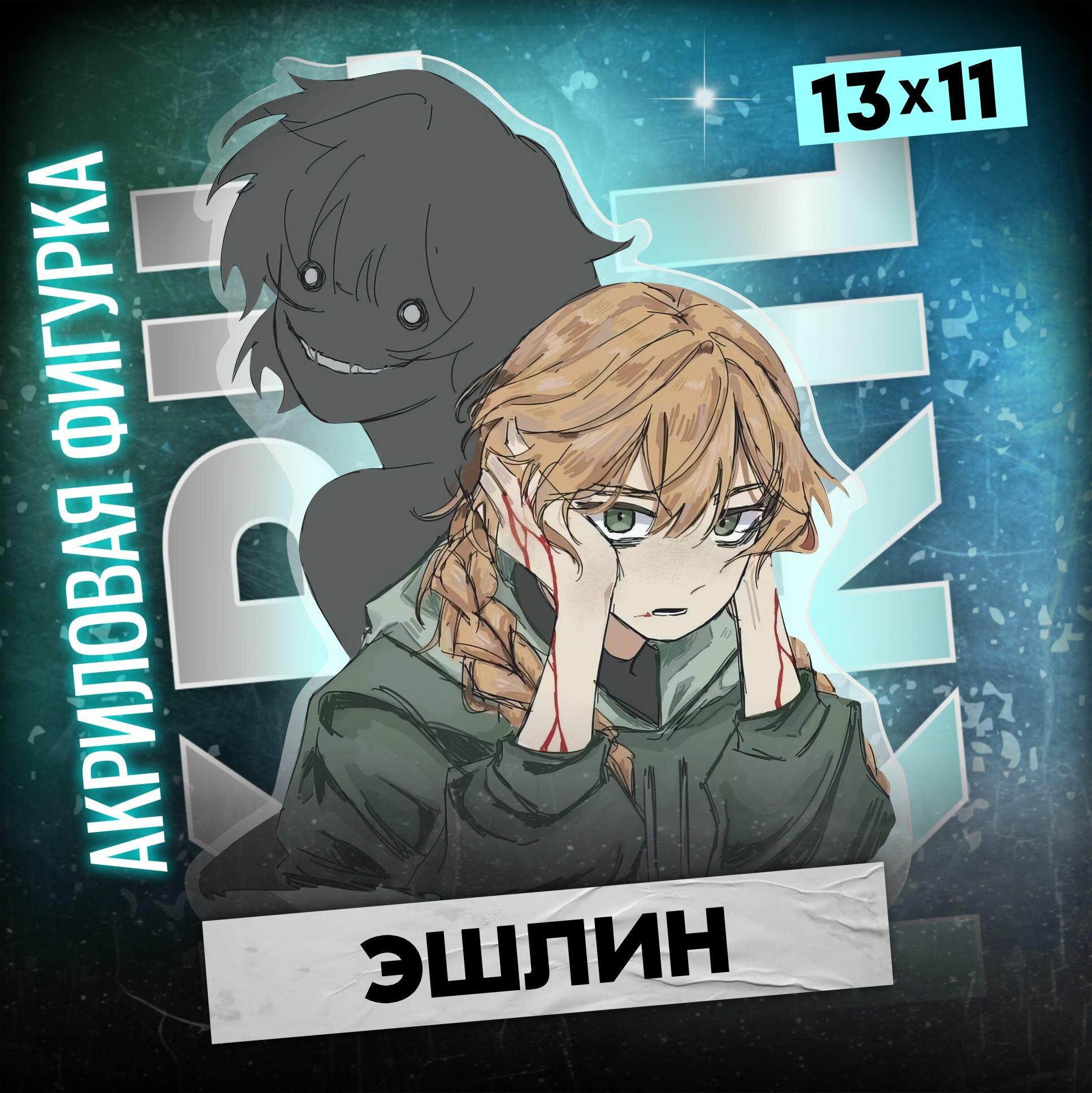 Акриловая фигурка / кладбище школьных автобусов