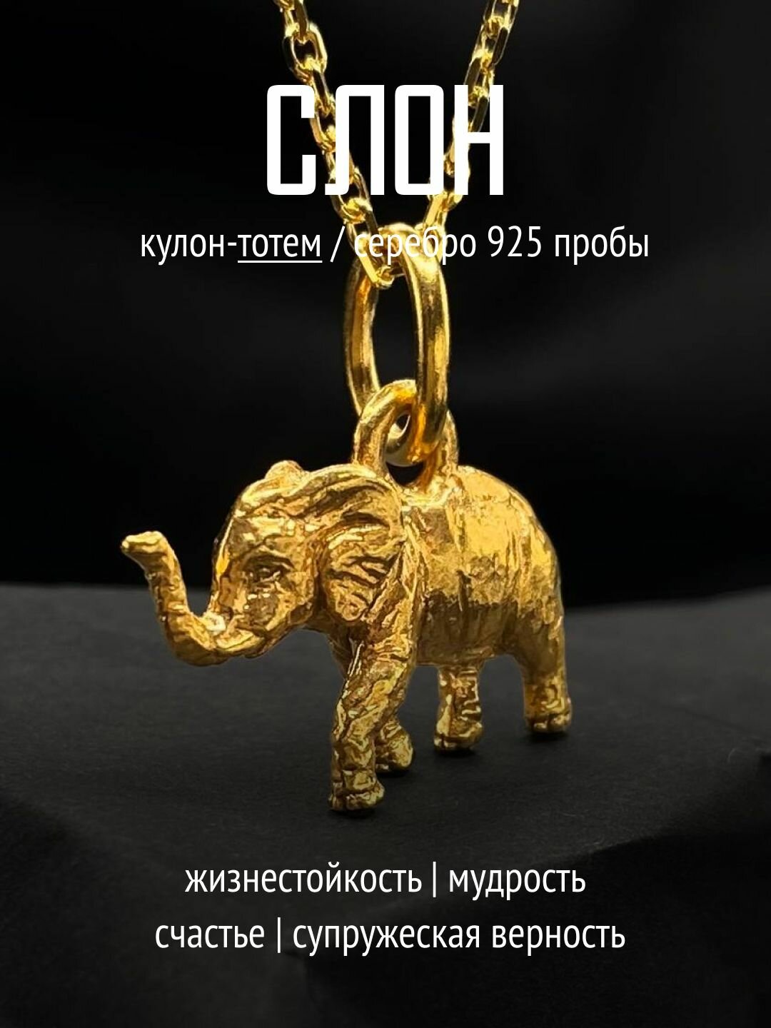 Подвеска, серебро, 925 проба