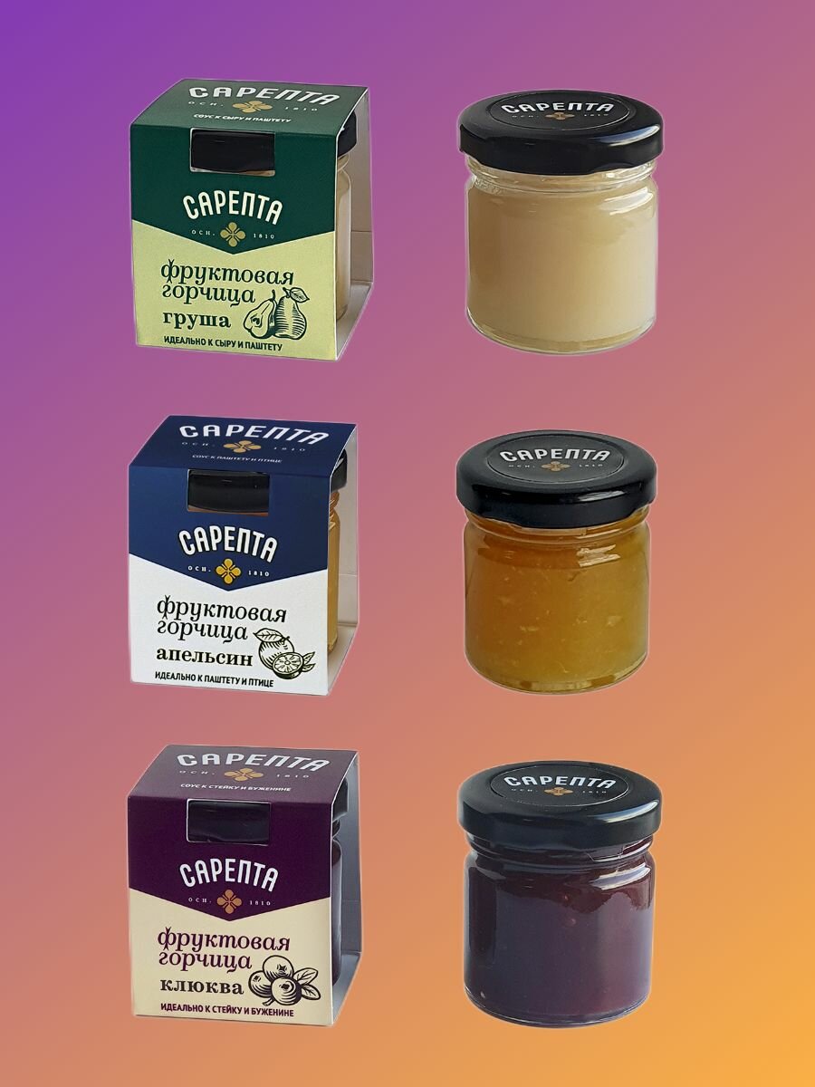 Фруктовая горчица сарепта (3 вкуса - груша, апельсин, клюква)