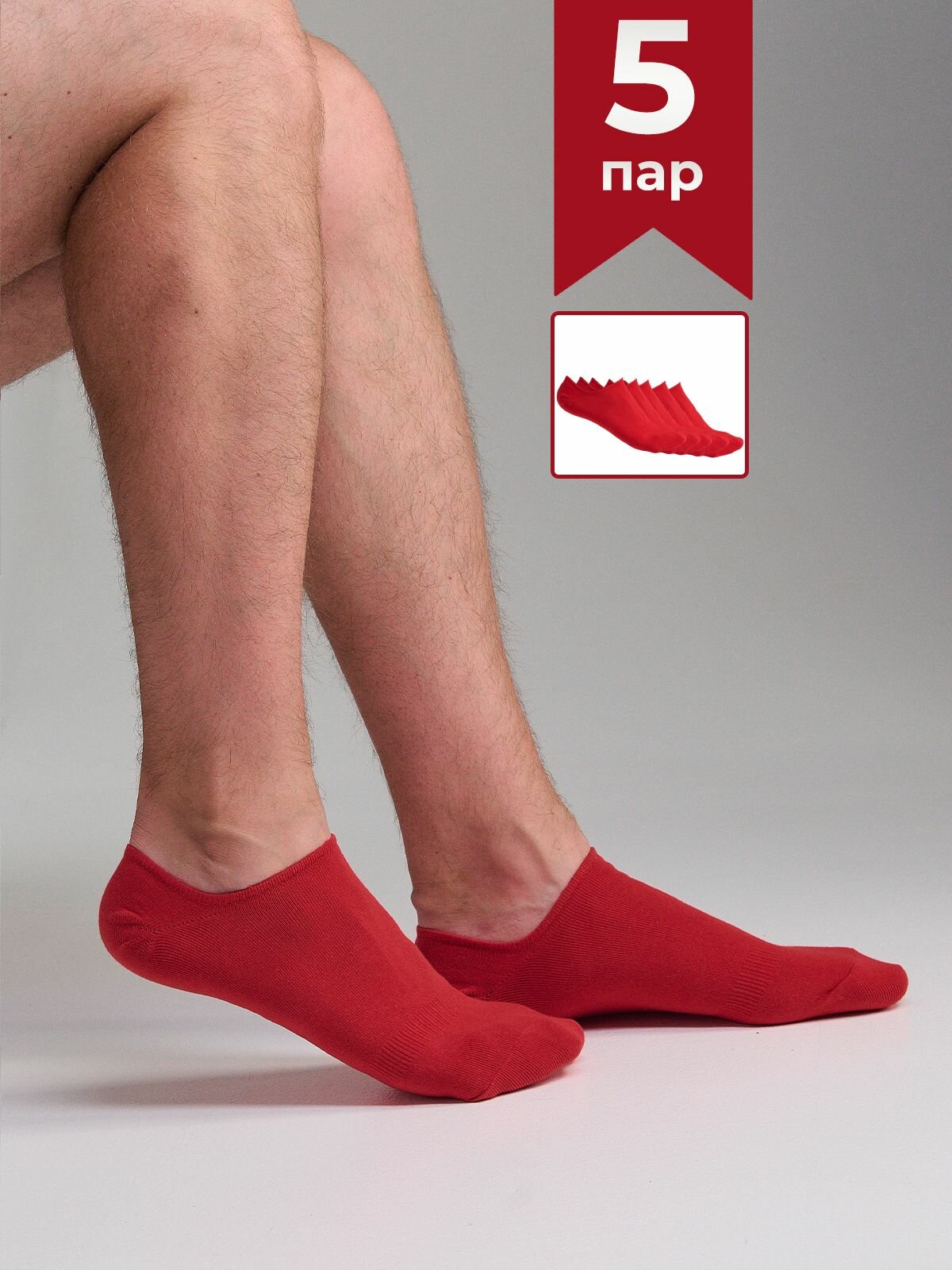 Подследники, комплект