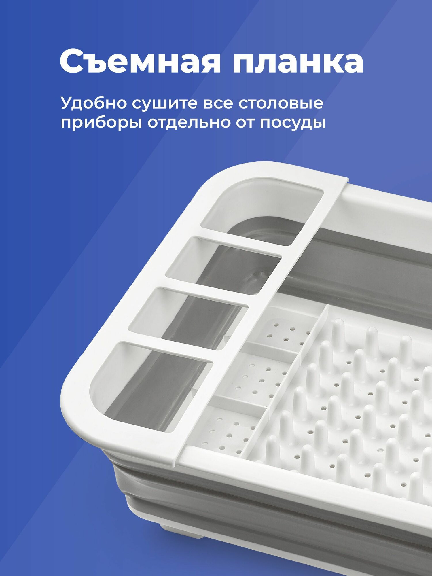 Shiny Kitchen, Сушилка для посуды настольная складная/ Cушка силиконовая/ Подставка для сушки посуды и приборов