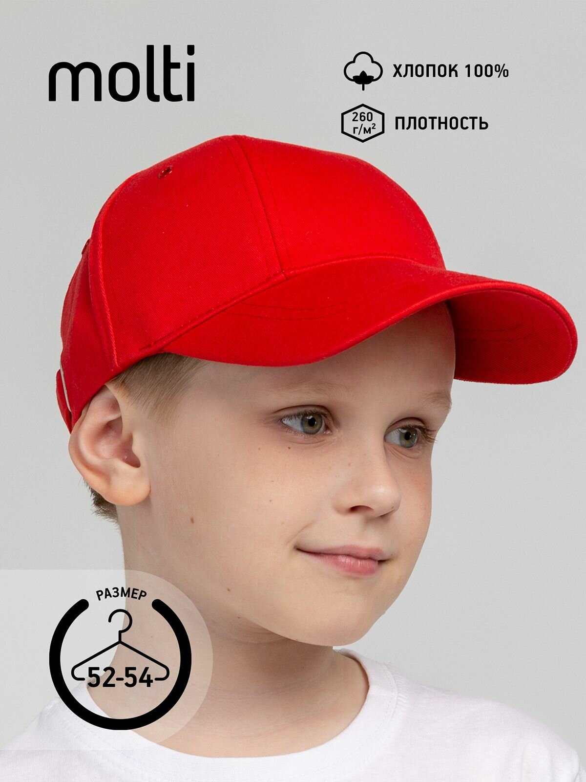 Бейсболка Весна-лето 2025 для детей