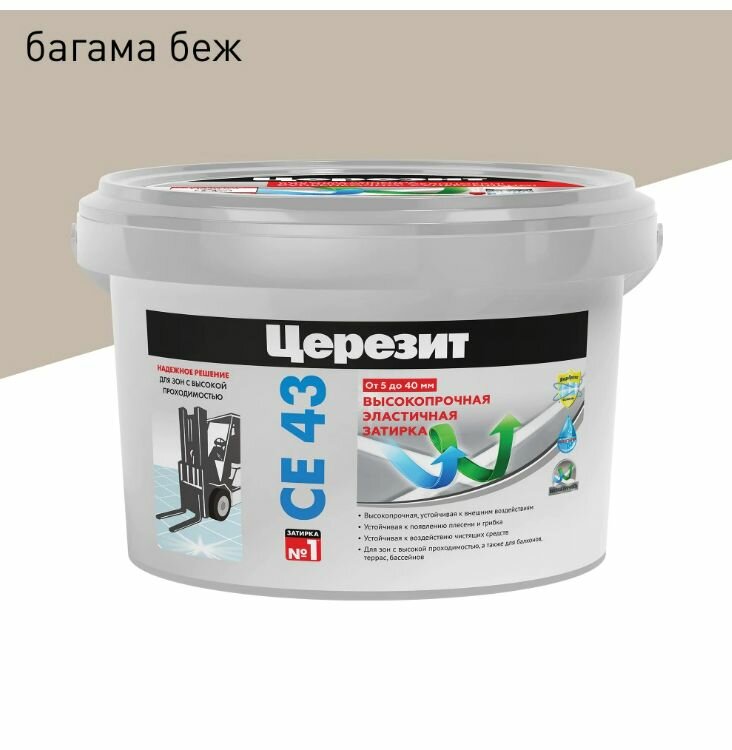 Затирка Церезит CE 43 5-40 мм багама 2 кг